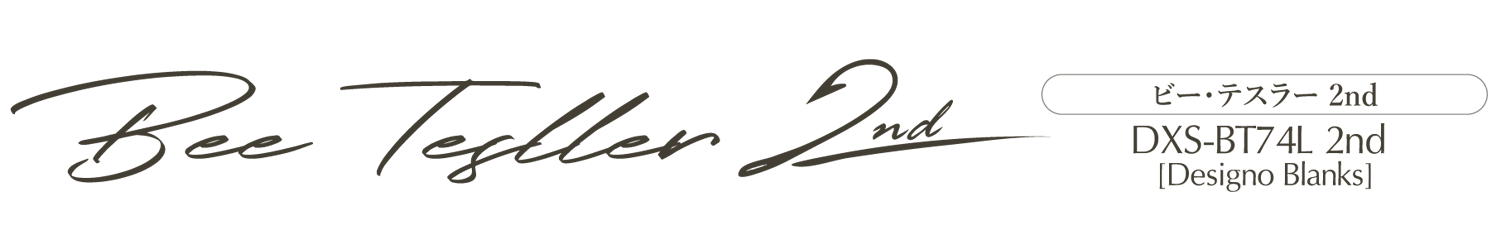 【DXS】Harmmy Jarmmy 2nd & Bee Tesller 2nd - INX.label