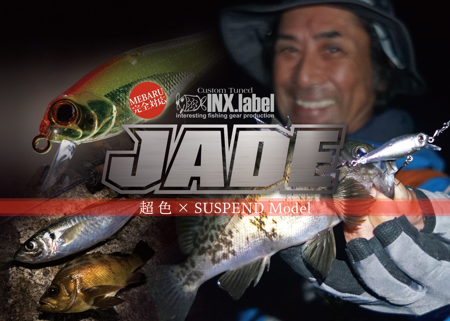 Products - INX.label