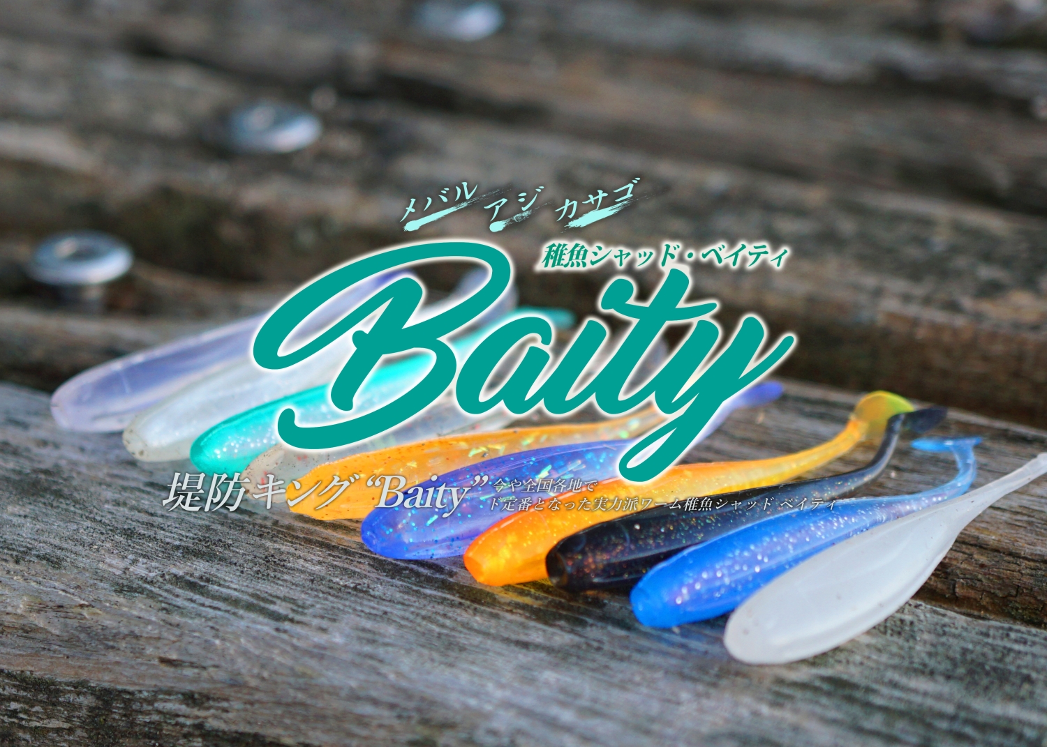 Products - INX.label