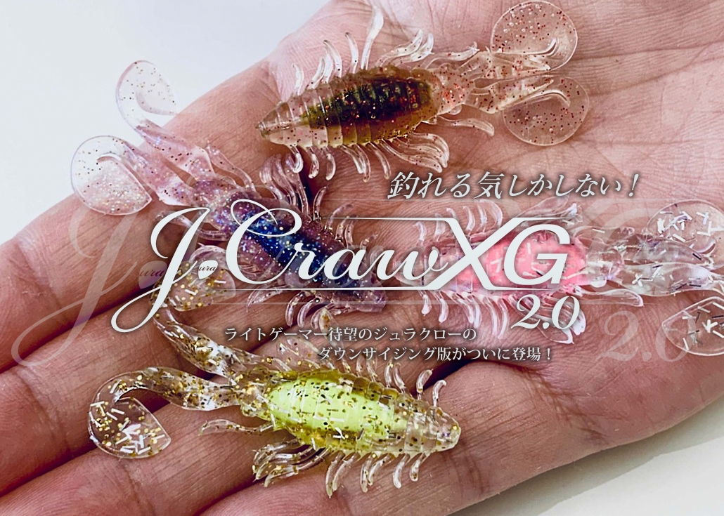 Products - INX.label