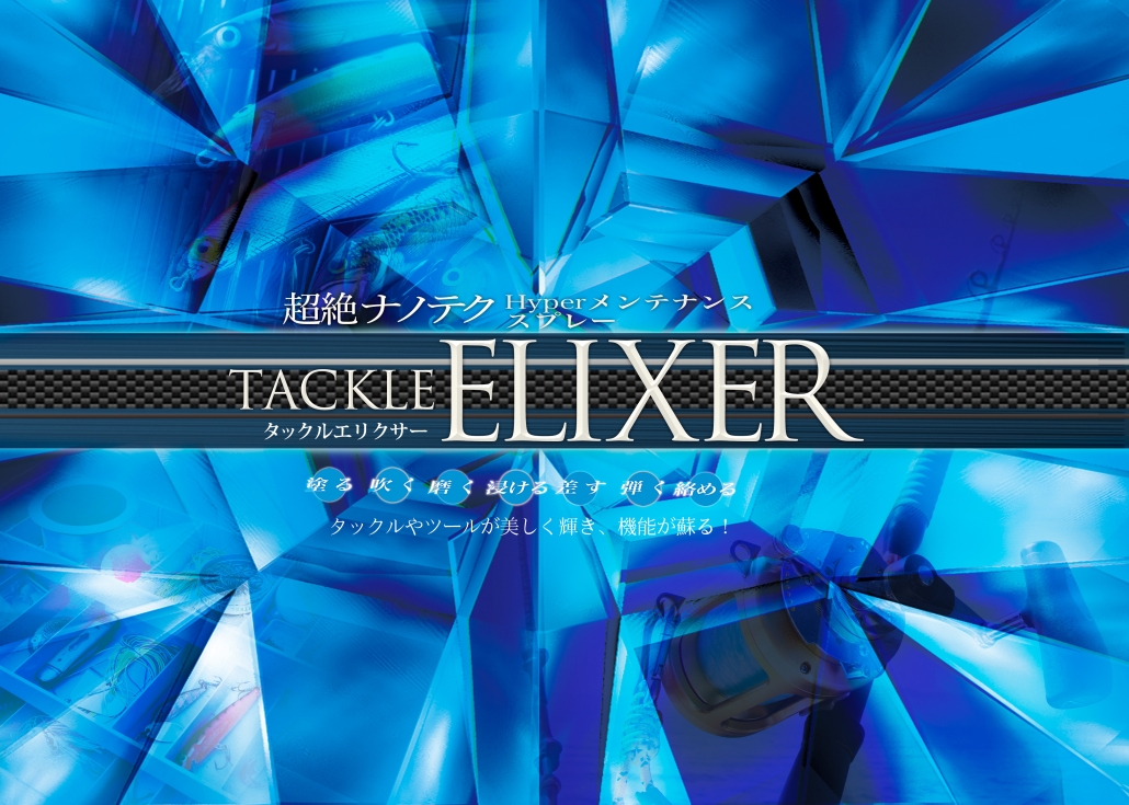 Products - INX.label